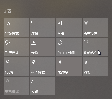 Astar VPN