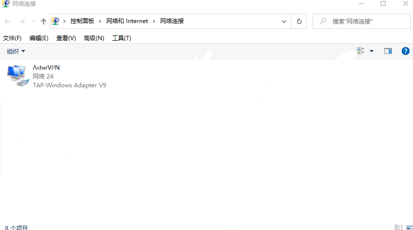 Astar VPN